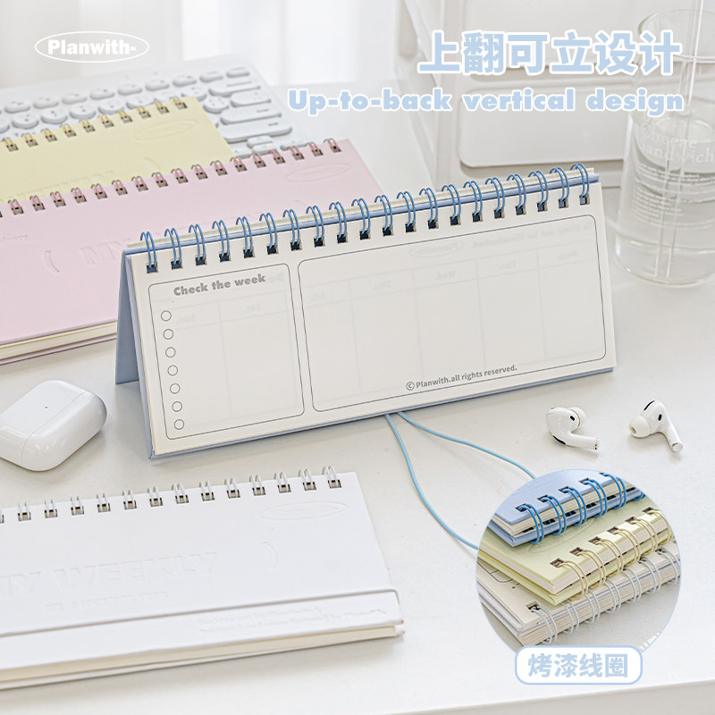Planwith上翻week笔记本笔记本