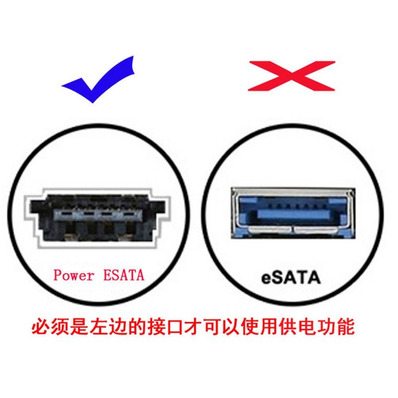 带5V供电USB3.0转ESATA转换器USB2.0 3.0转Power ESATA易驱线_虎窝淘