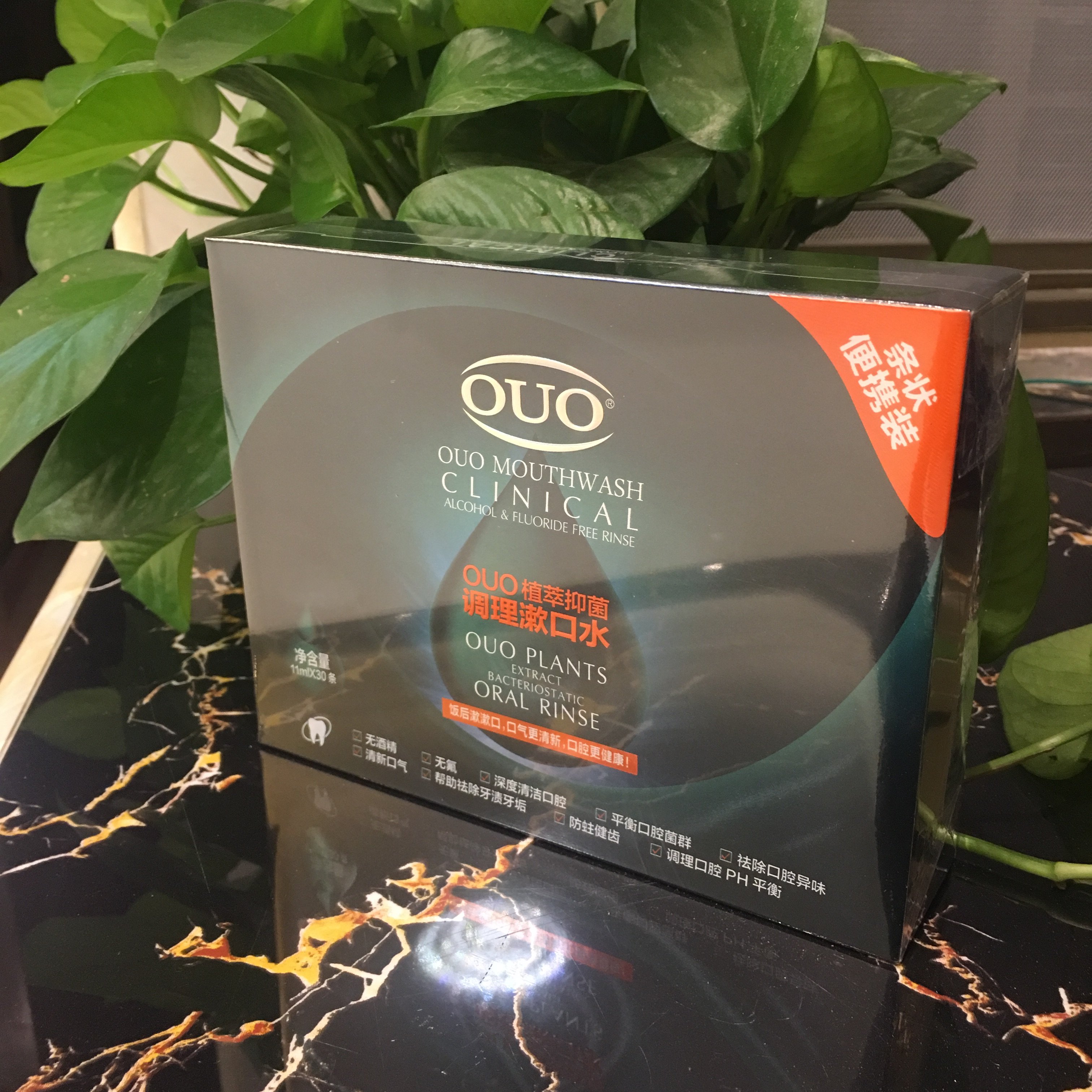 正品OUO植萃抑菌调理漱口水去牙渍异味除口臭孕妇便携式包装包邮_虎窝淘