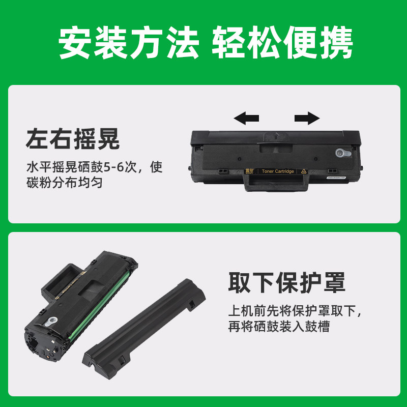震印适用惠普136w易加粉粉盒 m108a m108w m138p/pn/pnw m136a/w m136nw W1110A墨粉碳粉硒鼓惠普 ...