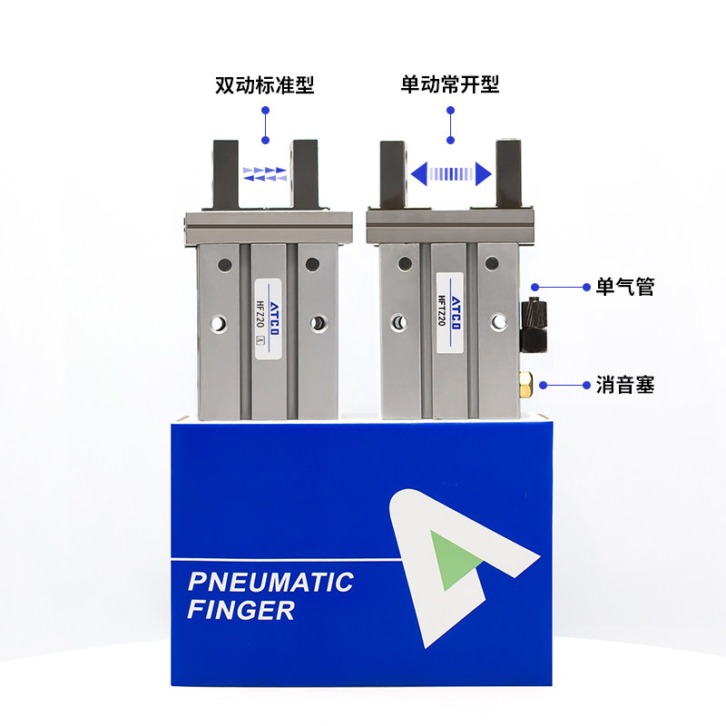亚德客型气动手指气缸HFZ/HFK/HFTZ/HFKL/HFZL10/16/20/25/32/40_虎窝淘