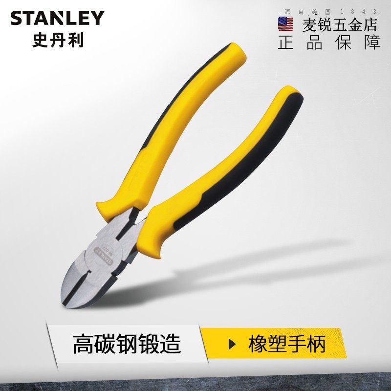 史丹利DYNAGRIP斜嘴钳STHT84027-8-23斜口钳6寸7寸偏嘴钳剪线钳子_虎窝淘