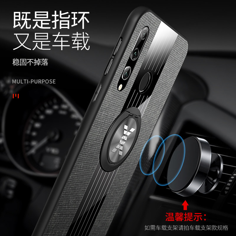 华为畅享9s手机壳畅享9e保护套防摔POT-AL00a布纹防手汗MRD-AL00硅胶软畅亨九s商务高档手机套潮畅想9s全包边_虎窝淘