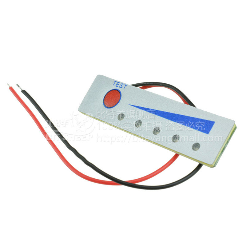 2/3/4/5/6串 8.4V12V16.8V21V25.4V锂电池电量显示板显示器指示灯_虎窝淘