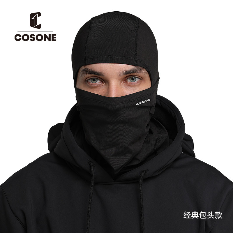 COSONE滑雪面罩护脸男女双板单板保暖包头款护脸 V脸神器_虎窝淘