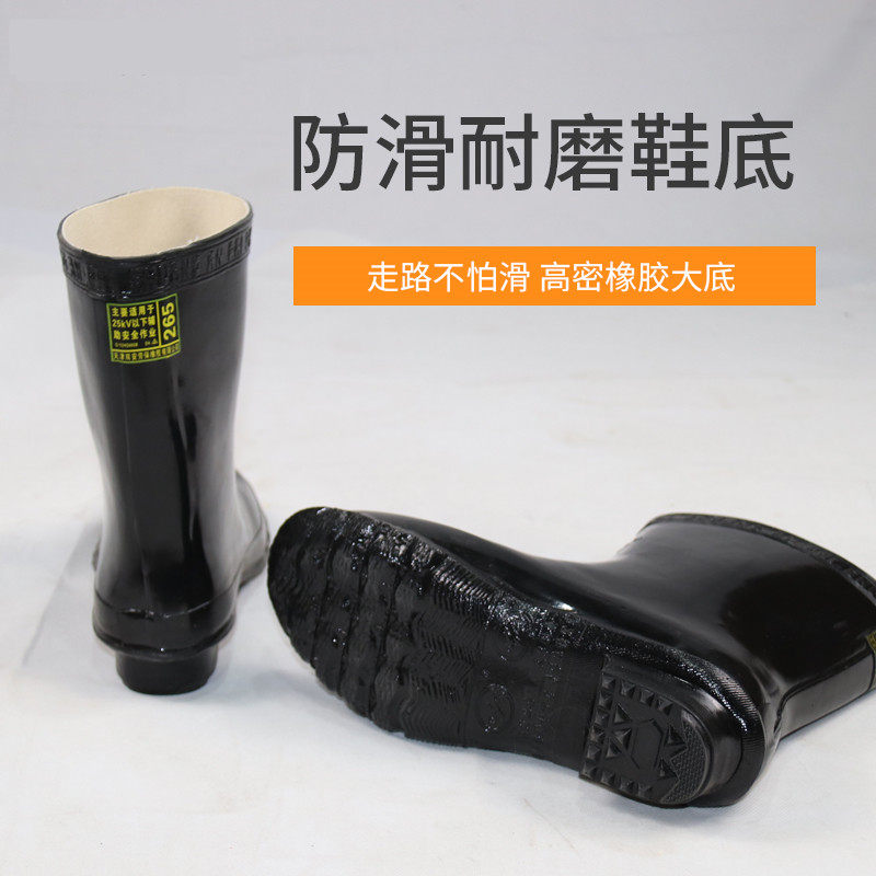高压绝缘靴25千伏20/25kv劳保防电雨靴水鞋电工使用橡胶绝缘鞋_虎窝淘