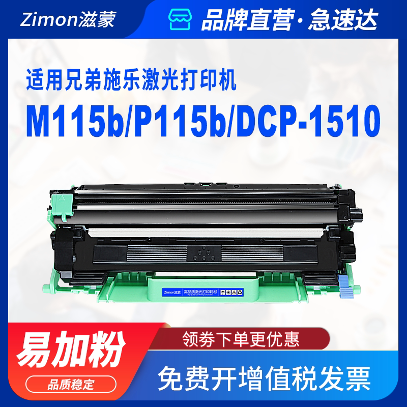 滋蒙适用富士施乐m115b粉盒p115b硒鼓p118w DocuPrint m118w激光打印机ct202138墨盒m118z墨粉盒m115f ...