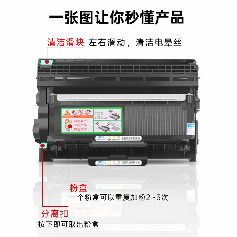 自动复位【顺丰】适用bizhub 3000MF粉盒柯尼卡美能达3000mf易加粉TNP65墨粉盒IUP27 2600P打印机3080MF硒鼓_虎窝淘