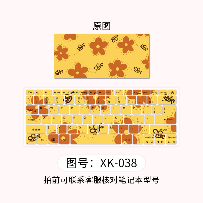 宏基新蜂鸟Fun卡通键盘保护膜14寸ins风适用非凡S3X/S5宏碁N20C4笔记本可爱键盘贴膜EX214防尘防水SF314-510G_虎窝淘