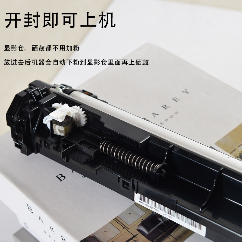 适合京瓷FS-1040/FS-1020MFP显影组件FS1120MFP硒鼓M1520H鼓架FS1060DN含磁辊1125MFP/1025MFP ...