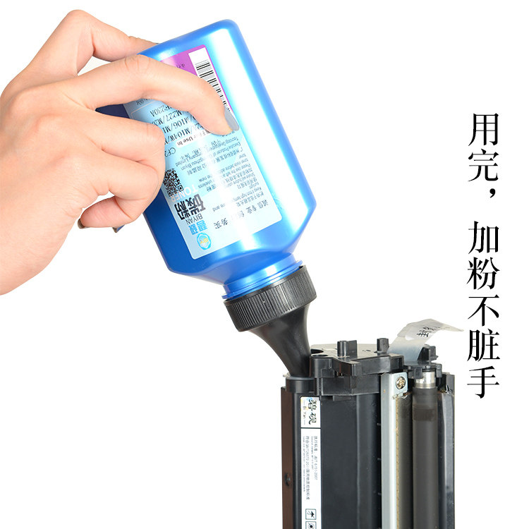 适合惠普m132nw碳粉m130fn粉墨m132a墨粉LaserJet碳墨pro鼓粉mfp m227fdw打印机dw一体机sdn黑白 ...