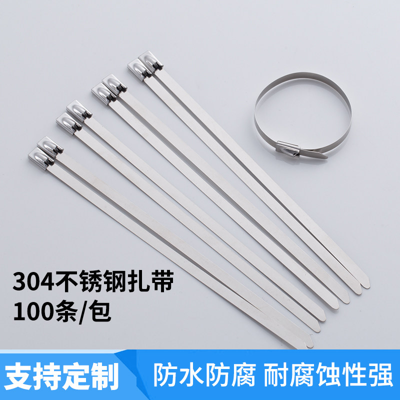 304不锈钢扎带16*300自锁式不锈钢扎带滚珠式金属扎带标牌绑扎带_虎窝淘