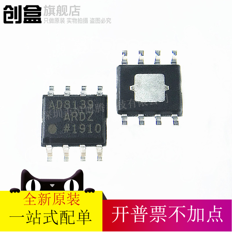 AD8607 AD8397 AD8139 AD8099 AD8045 ARDZ ARZ-REEL7全新原装_虎窝淘