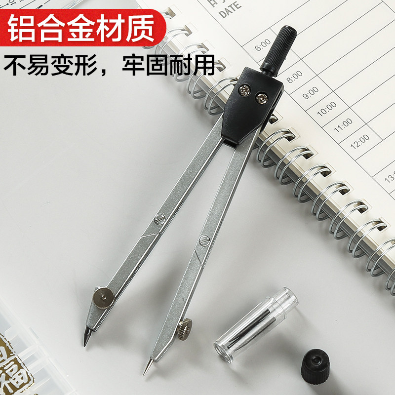 晨光文具圆规孔庙祈福系列考试用金属绘图带铅芯ACS90860学生铁圆规_虎窝淘