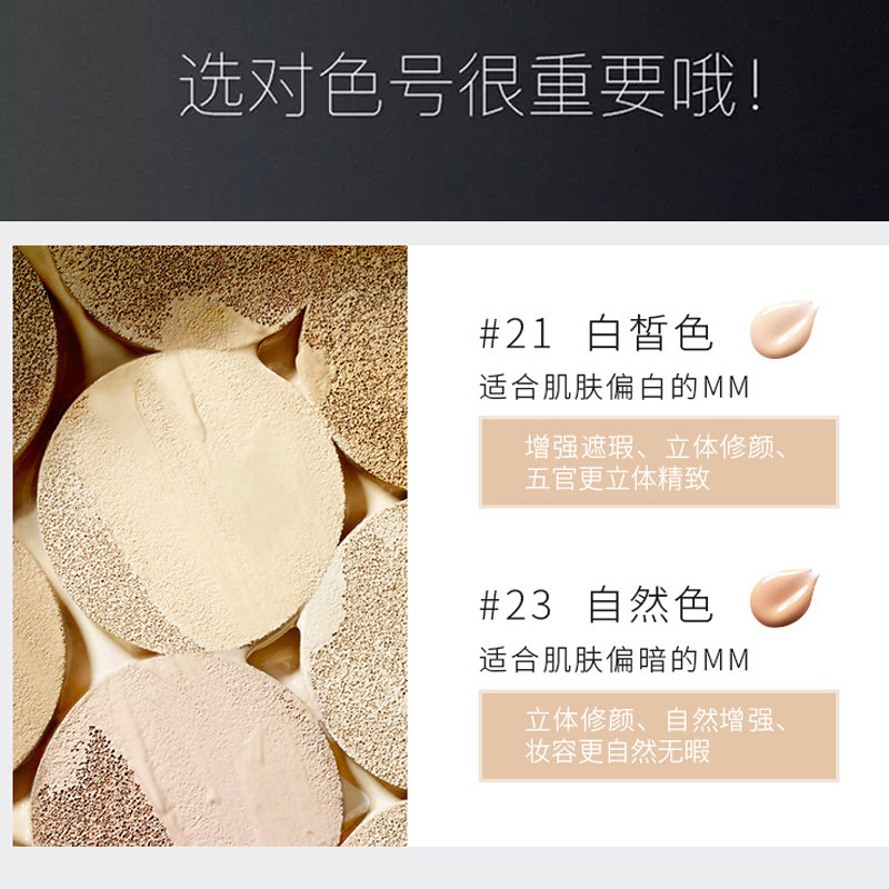 韩国MIBA蜜芭防晒气垫BB霜粉底遮瑕控油不脱妆提亮肤色裸妆素颜_虎窝淘
