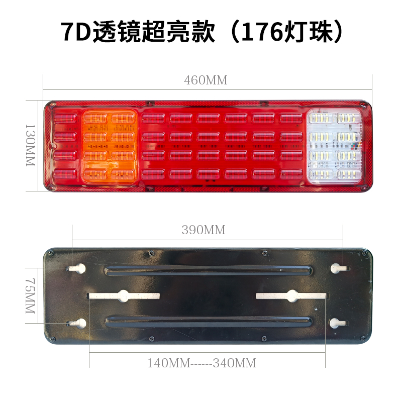 大货车led后尾灯总成挂车j6 jh6天龙豪沃德龙通用刹车灯流水转向_虎窝淘