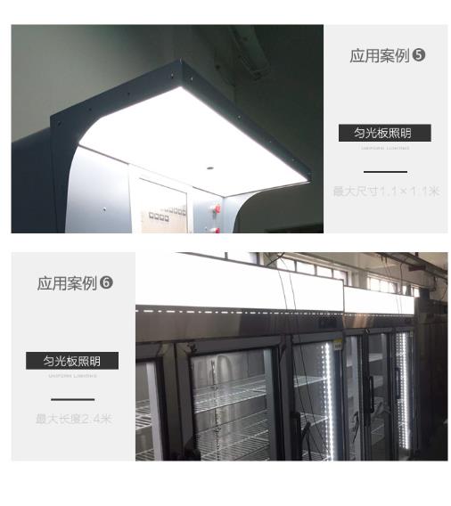 新款led亚克力透明发光板定制背光源导光板无边框灯箱广告整张加_虎窝淘