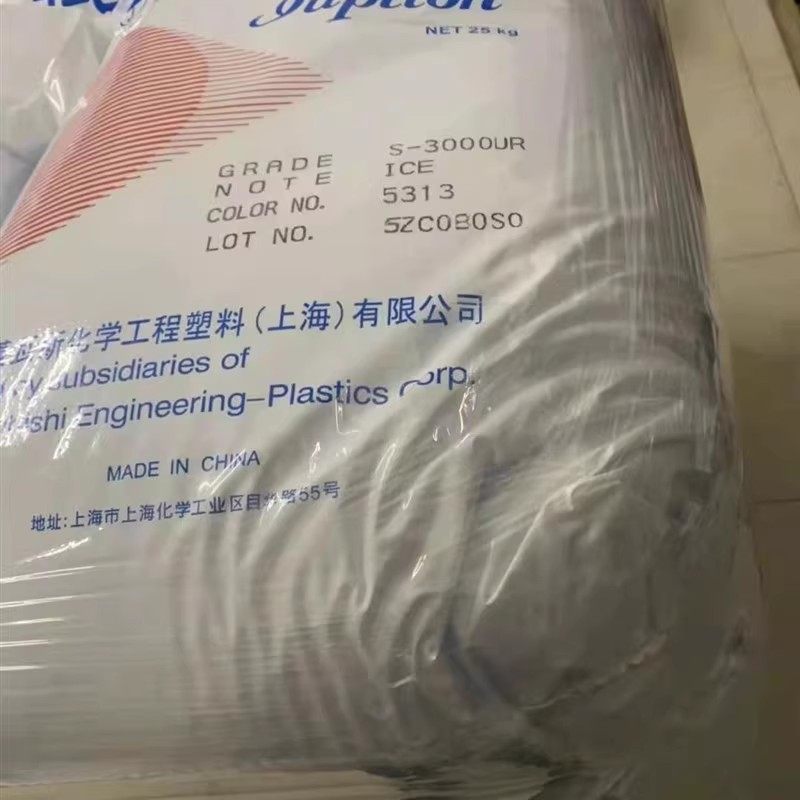 聚碳酸酯塑胶原料PC 1201-10 S2000R S3000R食品级 PC透明_虎窝淘