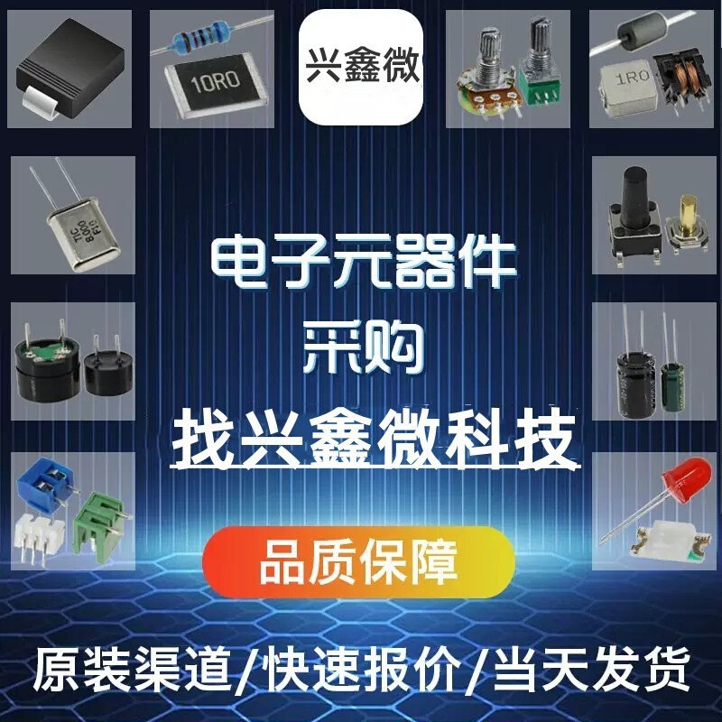 进口 VN808TR-E HSSOP36 VN808TR电源开关全新原装正品*_虎窝淘