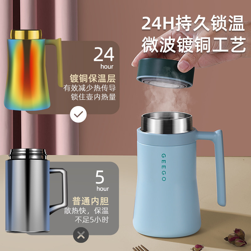 Geego保温杯女生高颜值大容量水杯男士316L不锈钢正品水壶可爱_虎窝淘