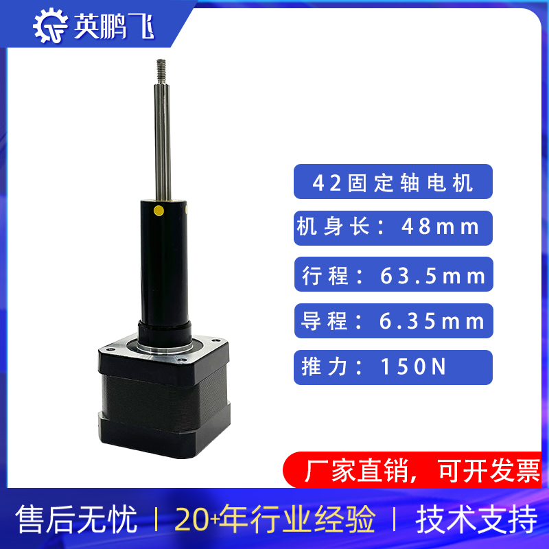 英鹏飞固定轴电机28K-2R-25.4/63.5/42K-2S-63.5/57K-4R-63.5现货_虎窝淘