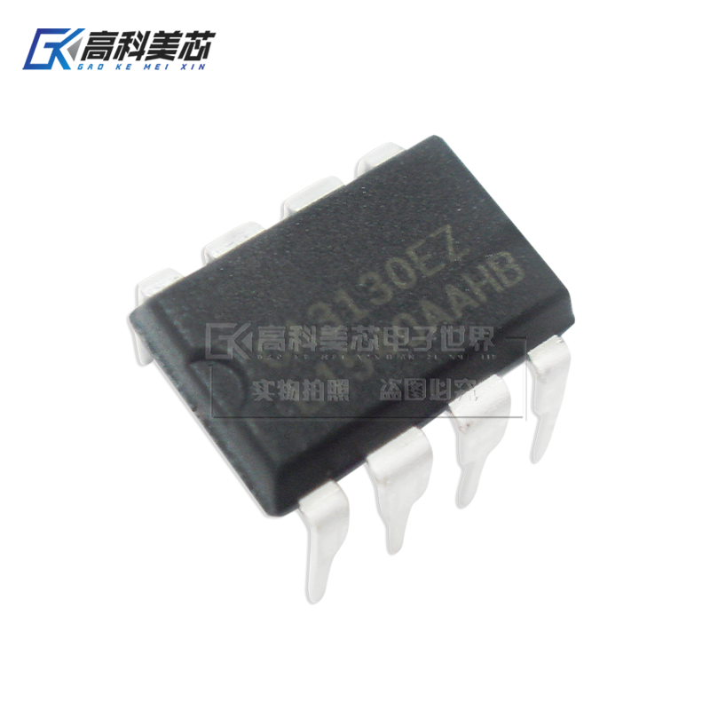 高科美芯云野IC集成电路CA3130EZ DIP8直插运算放大器（一个）_虎窝淘
