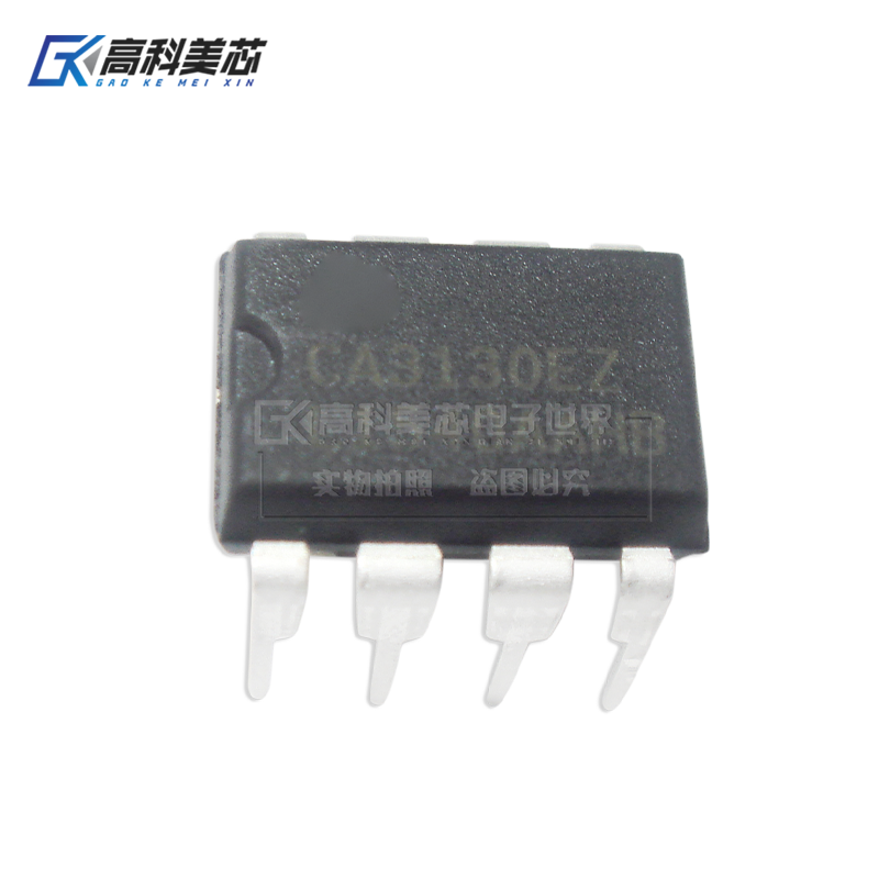 高科美芯云野IC集成电路CA3130EZ DIP8直插运算放大器（一个）_虎窝淘