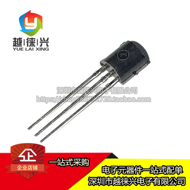 【越徕兴】三极管 S8550 TO-92 PNP晶体管（50只）_虎窝淘