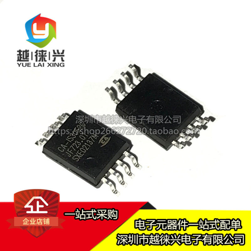 原装正品 CA-IS3052G隔离式CAN收发器芯片IC贴片SOP-8_虎窝淘