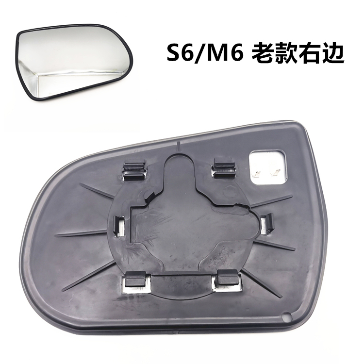 适用于比亚迪S6倒车镜片 M6 S7唐 e6车外后视镜镜片倒后镜镜片_虎窝淘