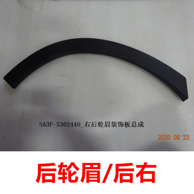 适配比亚迪宋PLUS轮眉装饰板宋Plus EV宋PLUS DMi车门轮眉防擦条_虎窝淘