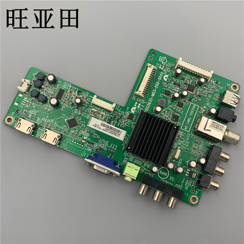 适用长虹LED39B2100C主板715G5635-M0E-000-004X配各种屏_虎窝淘