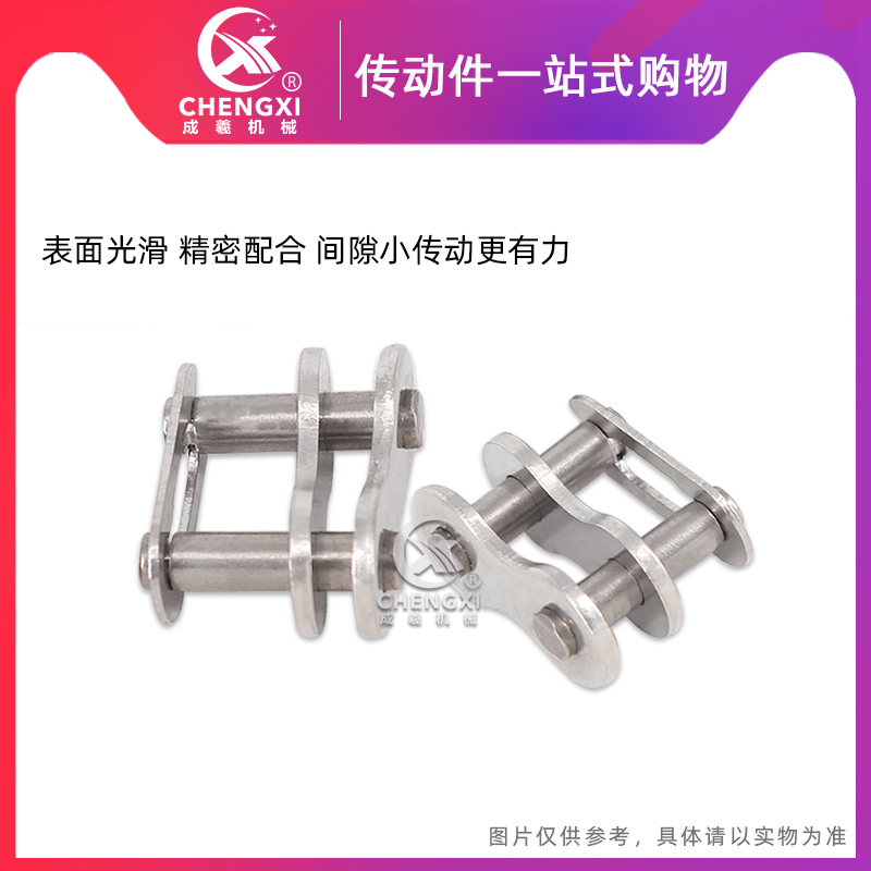 304不锈钢单排链扣 04C 06B 06C 08A 08B 10A 12A 16A工业全接扣_虎窝淘