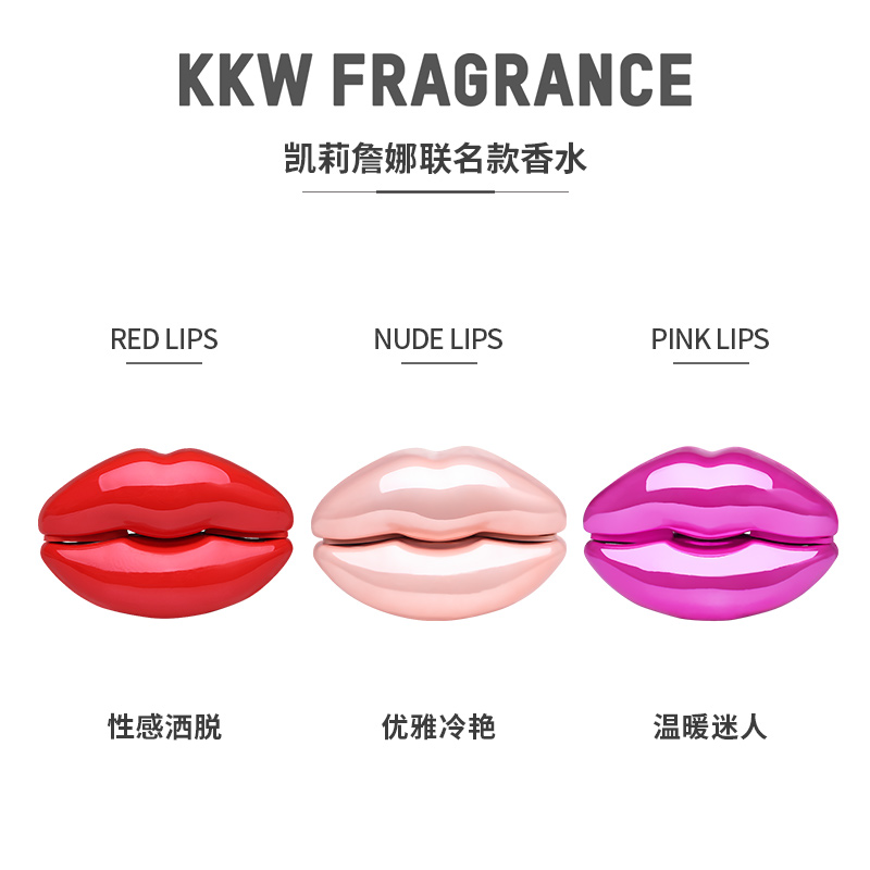 美国KKW FRAGRANCE卡戴珊Lips红唇香水凯莉联名款栀子花柑橘詹娜_虎窝淘