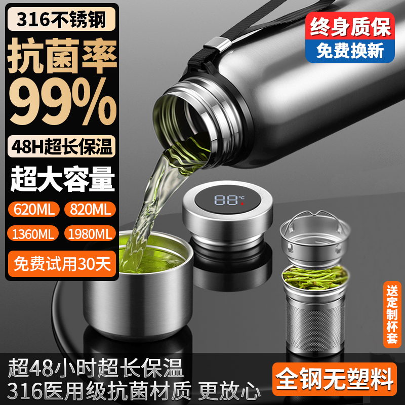 316不锈钢保温杯大容量男士泡茶杯全钢水壶304水杯子大号车载瓶女_虎窝淘