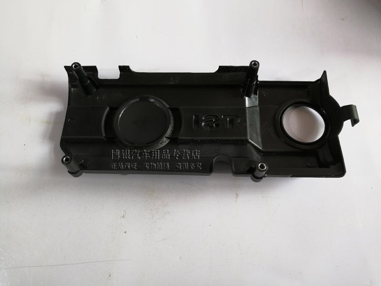 适配大众高尔夫速腾迈腾途安新帕途观EA111 1.4T发动机上护板板盖_虎窝淘