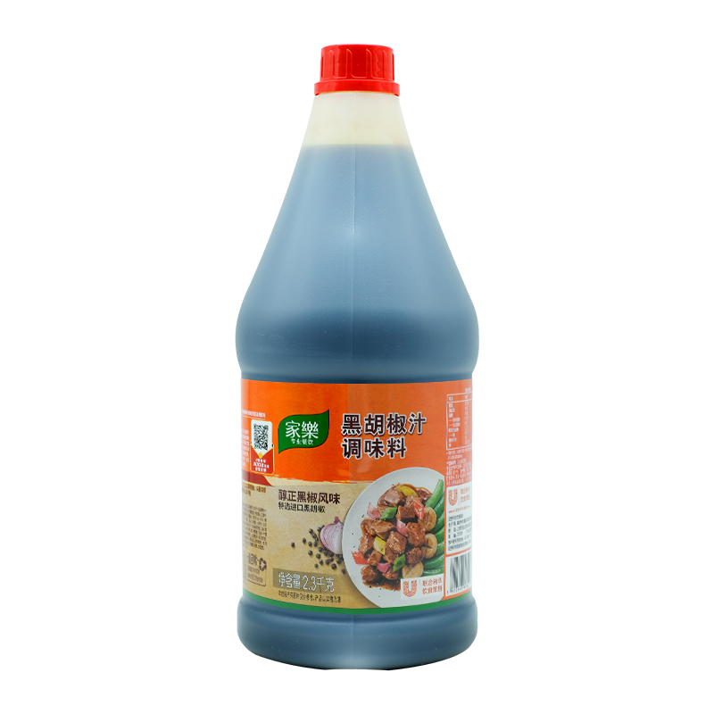 家乐黑胡椒汁调味料2.3kg牛排牛柳意面黑椒牛扒调味酱西餐调料_虎窝淘