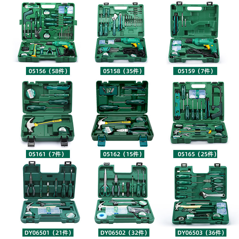 世达维修工具箱套装05156工具38/58件套装家用电工电钻多功能维修_虎窝淘
