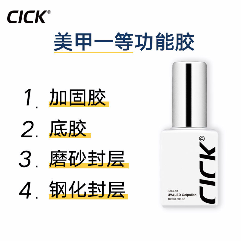 封层是底胶吗,封层应该超出底胶吗,封层底胶怎么区分(第12页)_大山谷图库