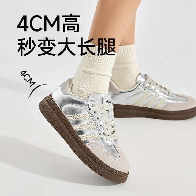 MBU silver thick-soled German training shoes for women in spring and ...