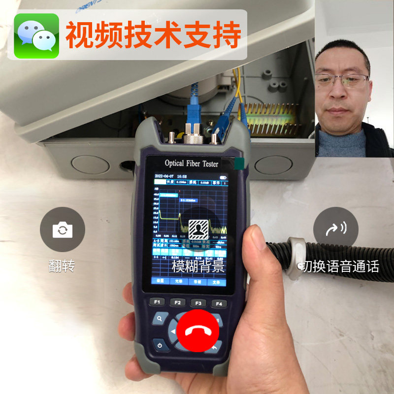 otdr光纤测试仪odtr光缆检测仪ottr光纤断点寻障仪光时域反射仪宽带整治神器带光测量长度_虎窝淘