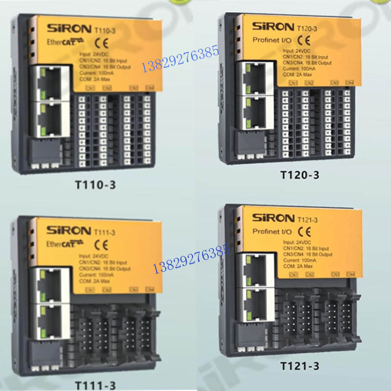 胜蓝SIRON总线模块T110/T120/T130/T140/T150/T121/131/141-3-4-5_虎窝淘