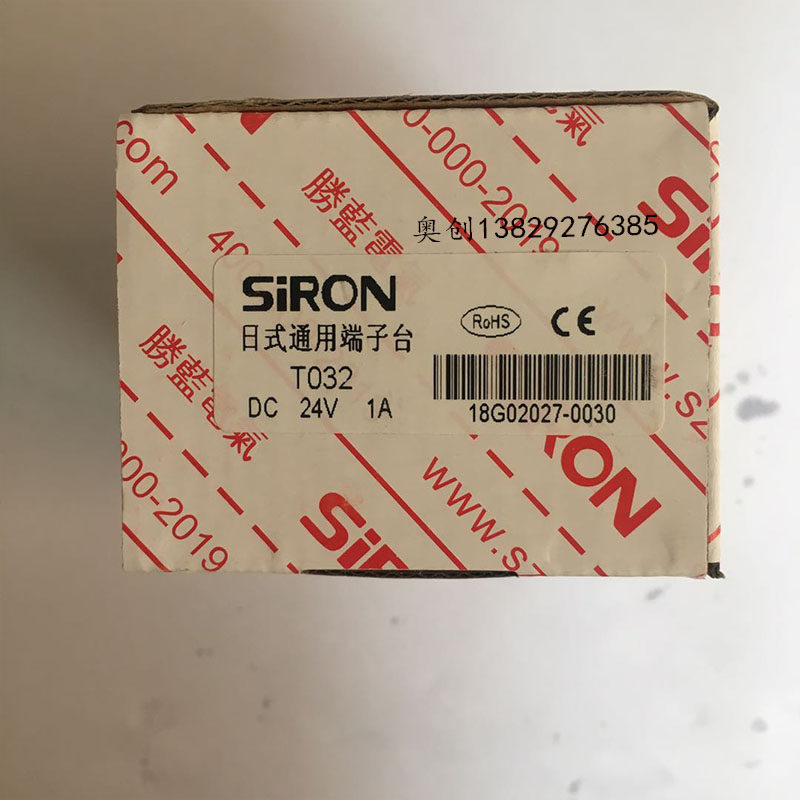 胜蓝SIRON基恩士松下欧姆龙PLC日式通用端子台10P T031 20位T032_虎窝淘