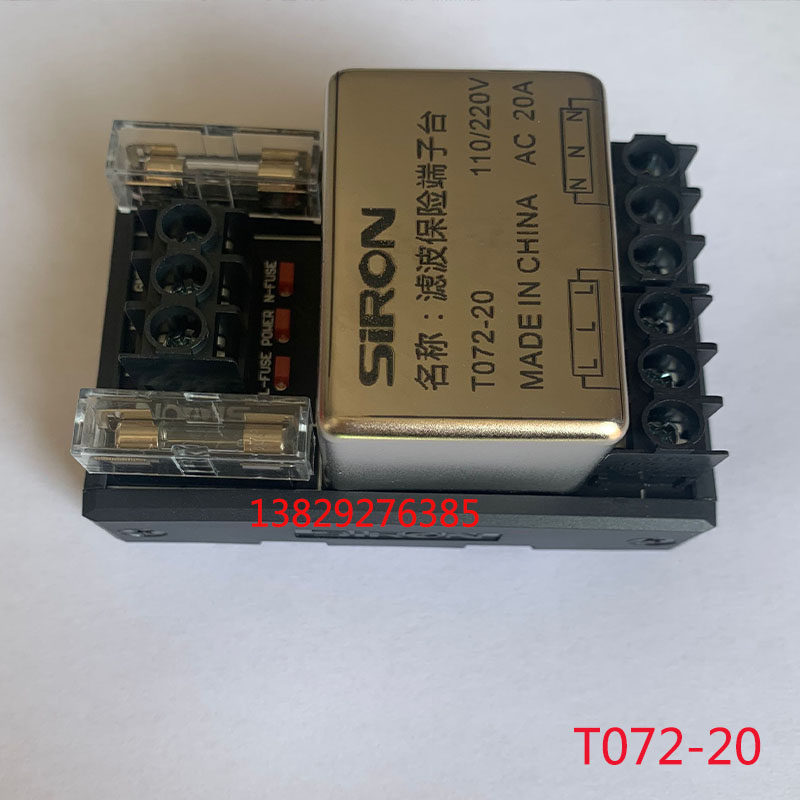 胜蓝Siron滤波保险端子台T072-10 T072-20机电柜分线插座220V电源_虎窝淘