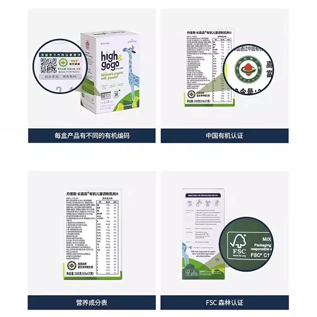 Denps HighgogoDenps High-high teenagers and children's growth milk ...