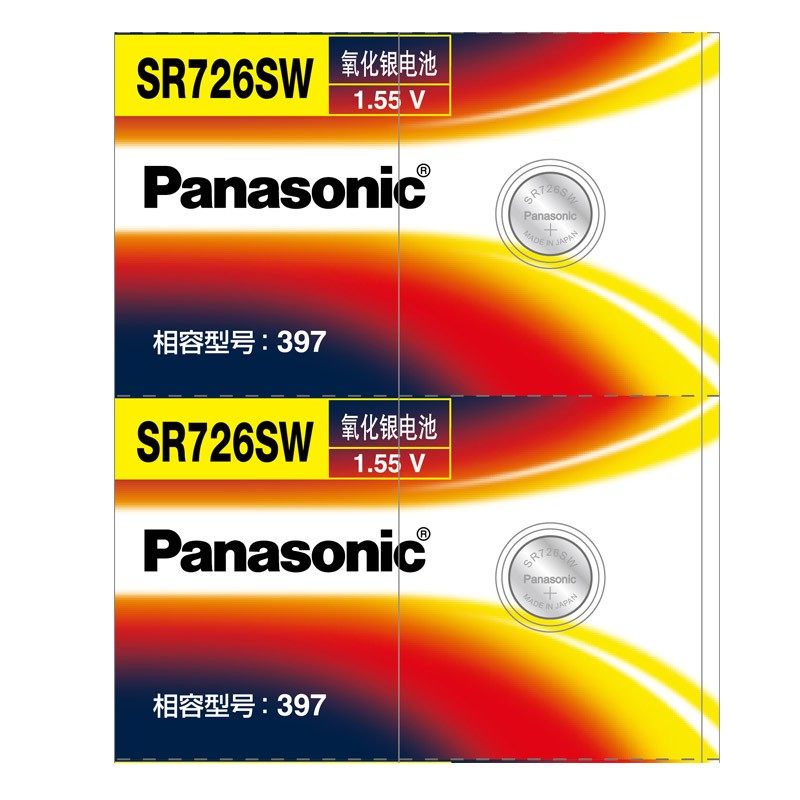 松下SR726W/SW手表电池SR621SW SR626SW SR920SW专用卡西欧通用索尼DW换电子石英表天梭397/936/916 ...