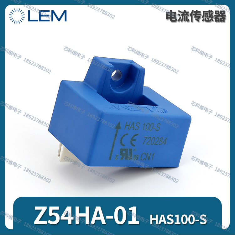 厂销Z54HA-01霍尔电流传感器互感器电梯配件HAS100-S三菱电梯_虎窝淘