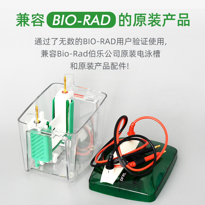 BIO-RAD伯乐Buffer Tank Mini-PROTEAN Tetra电泳槽下槽电泳槽外壳缓冲液槽国产配件 1658039_虎窝淘
