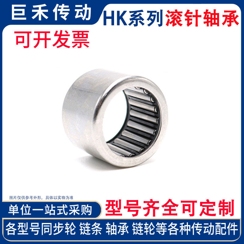 滚子滚针轴承 HK1416老代号57941/14 HK=TLA 14*20*16量大再议_虎窝淘