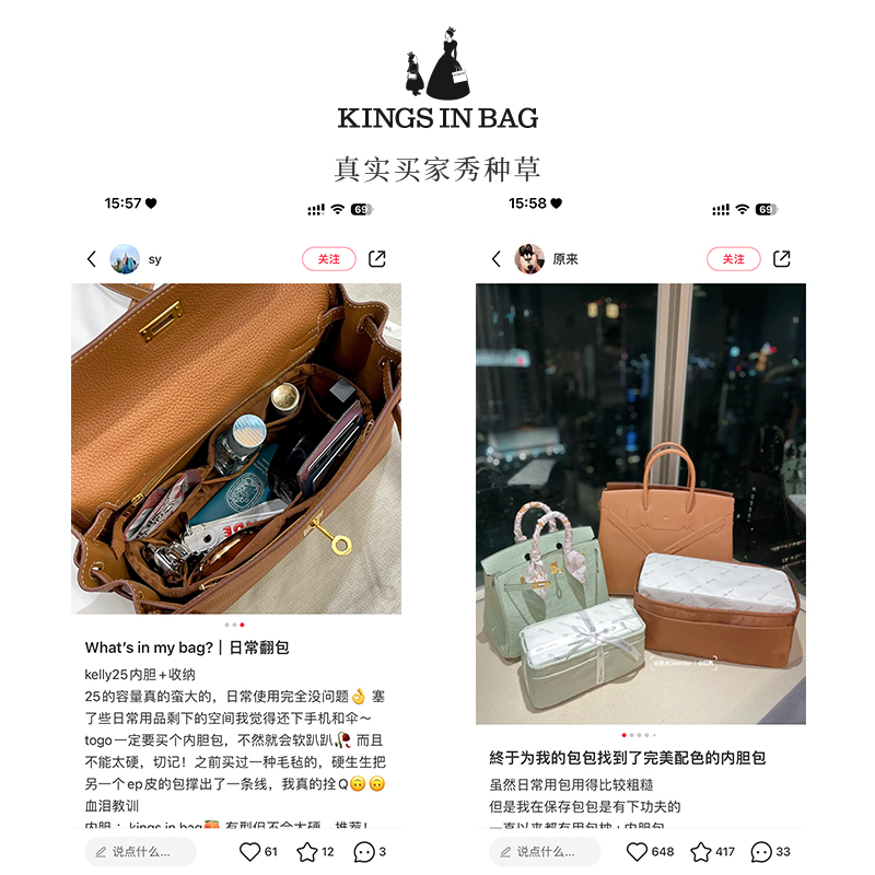 KINGS IN BAG适用于爱马仕mini一代二代kelly25/28内胆包绸缎收纳_虎窝淘